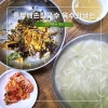 석바위시장역 맛집 홍두깨손칼국수 인천 주안 육수의달인 네이버 블로그
